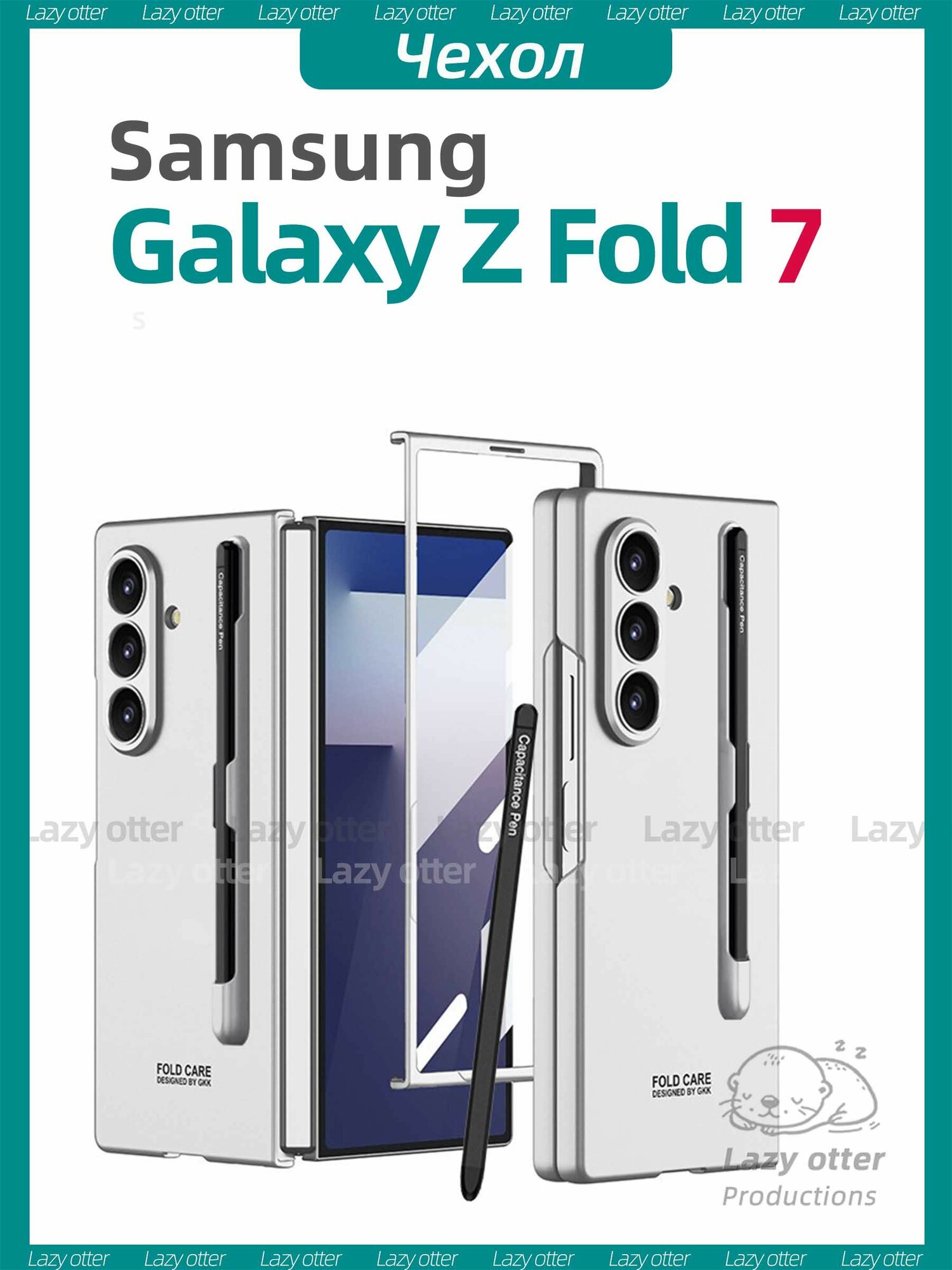 Чехол для Samsung Galaxy Z Fold7, со встроенным защитным стеклом для экрана, и стилусом с поддержкой касания(не S-Pen)