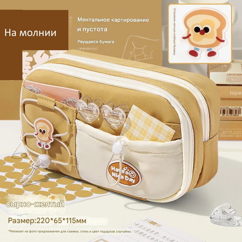 Пенал для канцелярских принадлежностей, пенал+брошь в виде хлеба+ наклейки + блокнот для заметок, коричневый