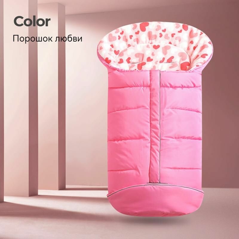 Зимний конверт в коляску, Конверт в коляску, с рождения до 3 лет, порошок любви