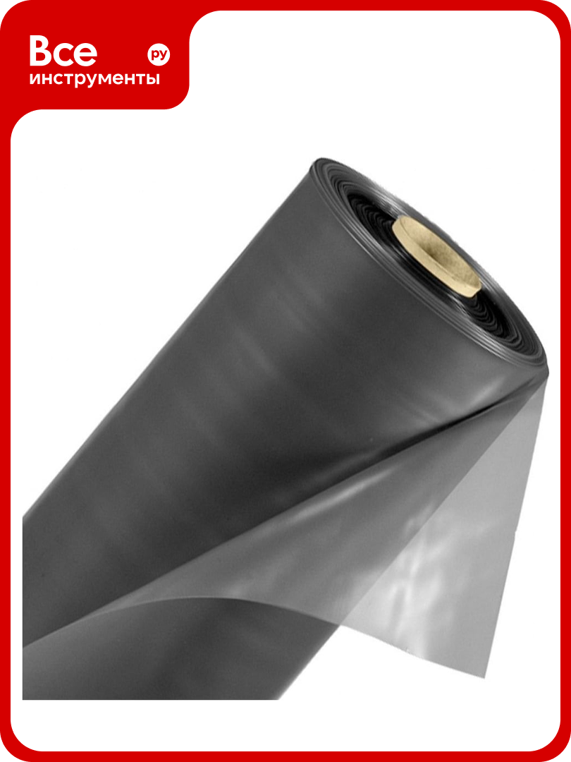 Пленка полиэтиленовая Baerpack техническая, 100 мкм, 3x100 м 14 кг, вторичных гранул полиэтилена