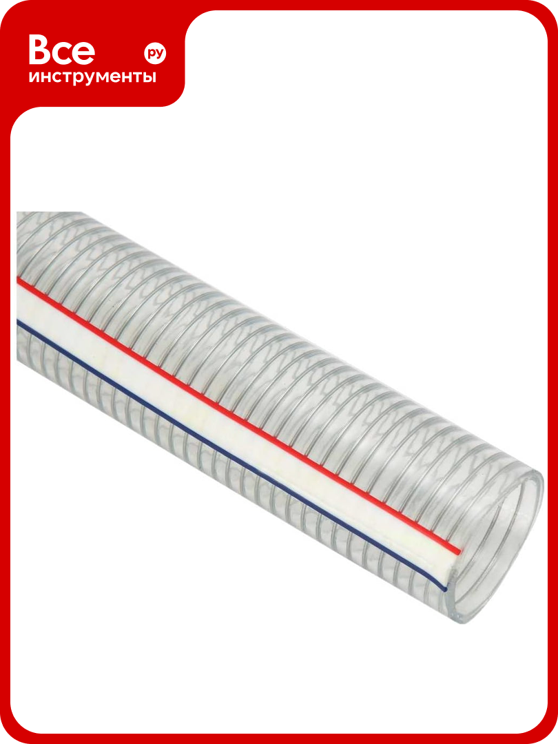 Водозаборный рукав для мотопомпы KOMAN PU100-8, всасывающий тип, гибкая конструкция, выдерживает повышенное давление