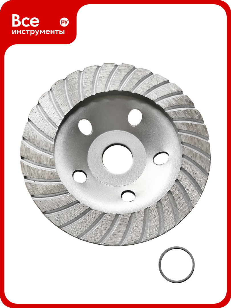 Чашка, турбо, алмазная турбо 125 мм VIRA 592033, бетона, шлифования поверхностей из бетона