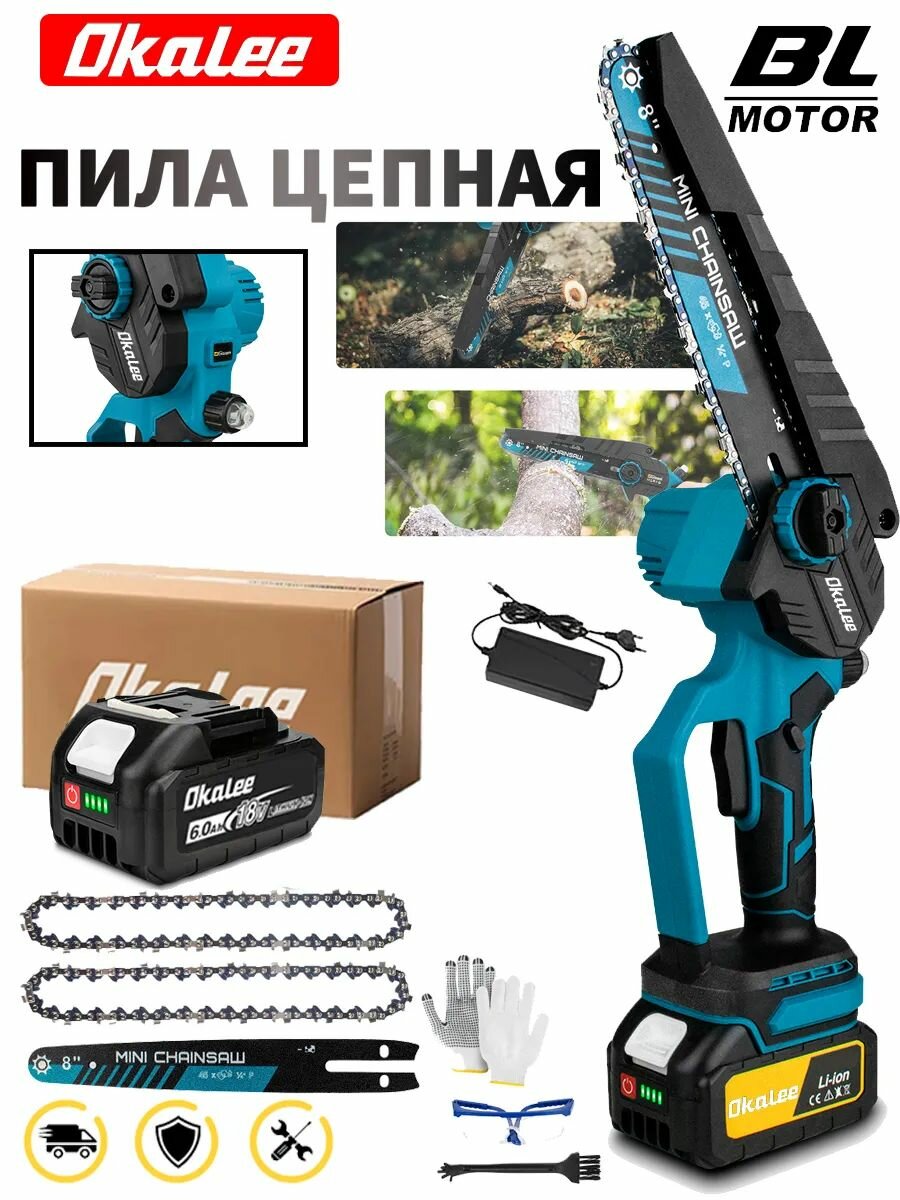 Новая 8-дюймовая цепная пила OKALEE с бесщеточным двигателем, подходящая для-6.0ah * 1