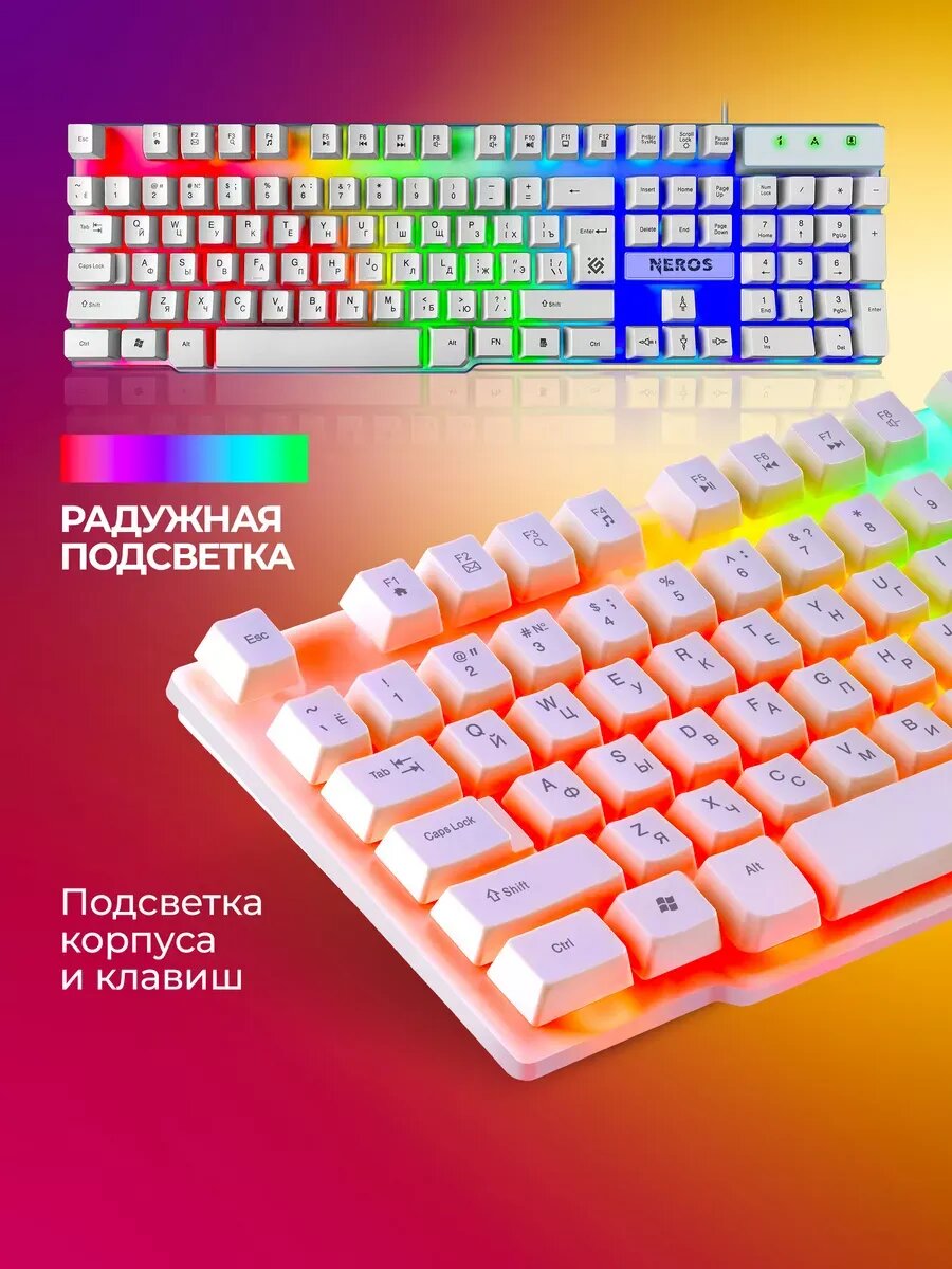 Клавиатура Defender Neros, игровая, с подсветкой, русская/английская, 104 клавиши