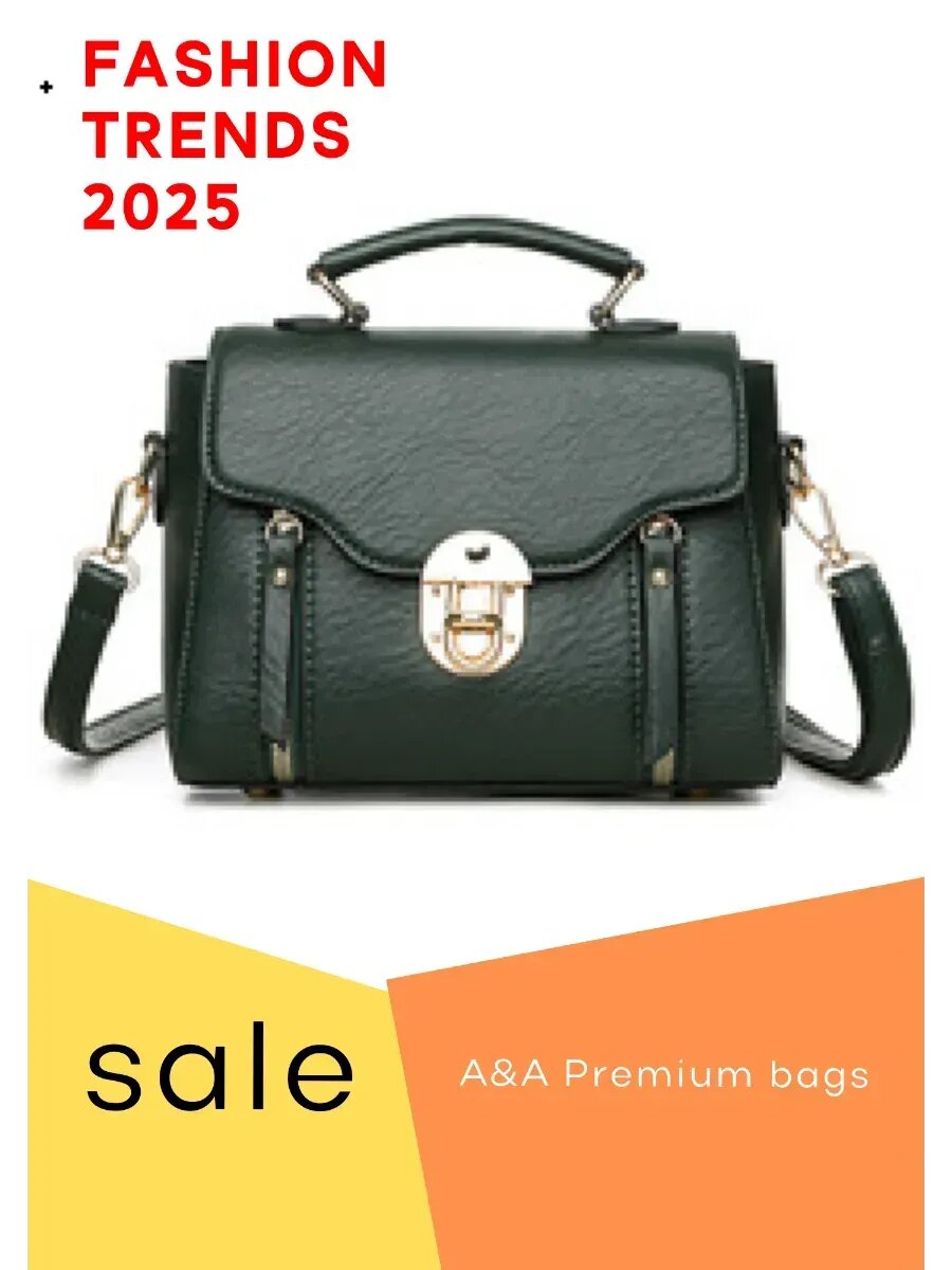 Сумка кросс-боди