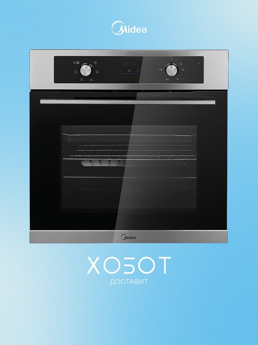 Духовой шкаф Midea MO47003GX