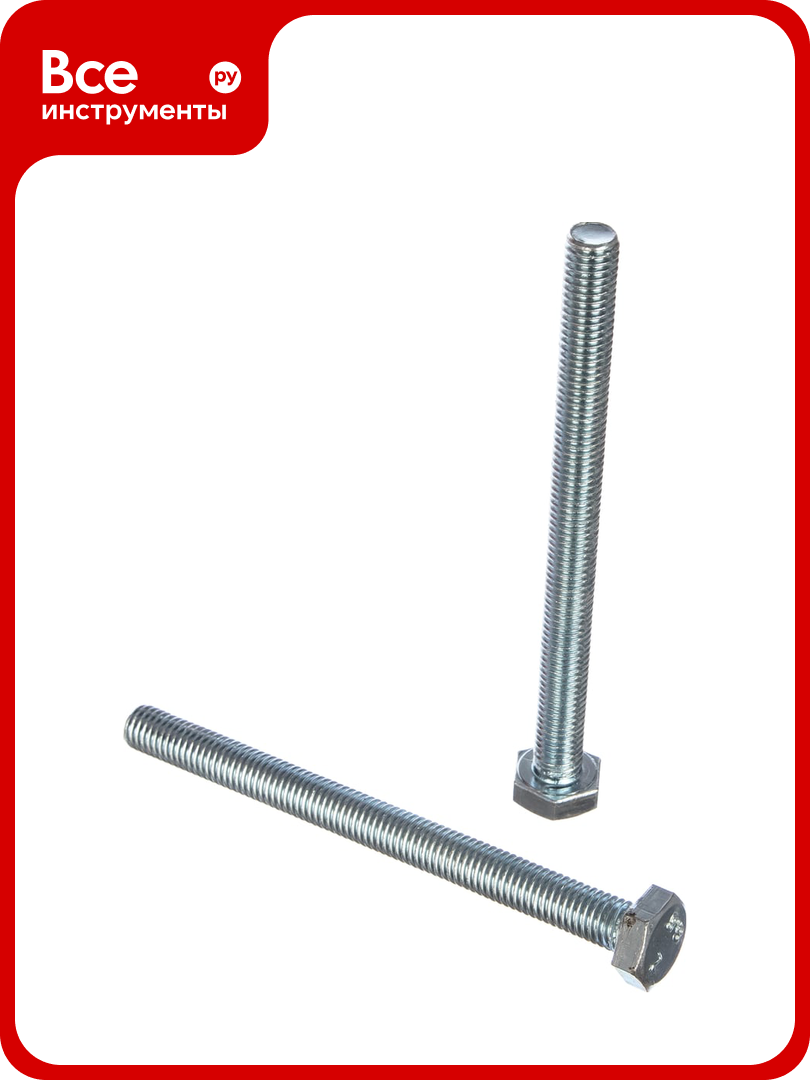 Болт Tech-Krep/Zitar DIN933 с шестигранной головкой, оцинкованный М10х120 2 шт - пакет 126519