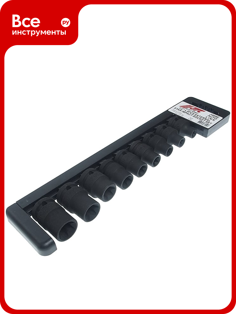 Набор ударных торцевых головок внутренний TORX с квадратным креплением, сплав CrMo, полный набор