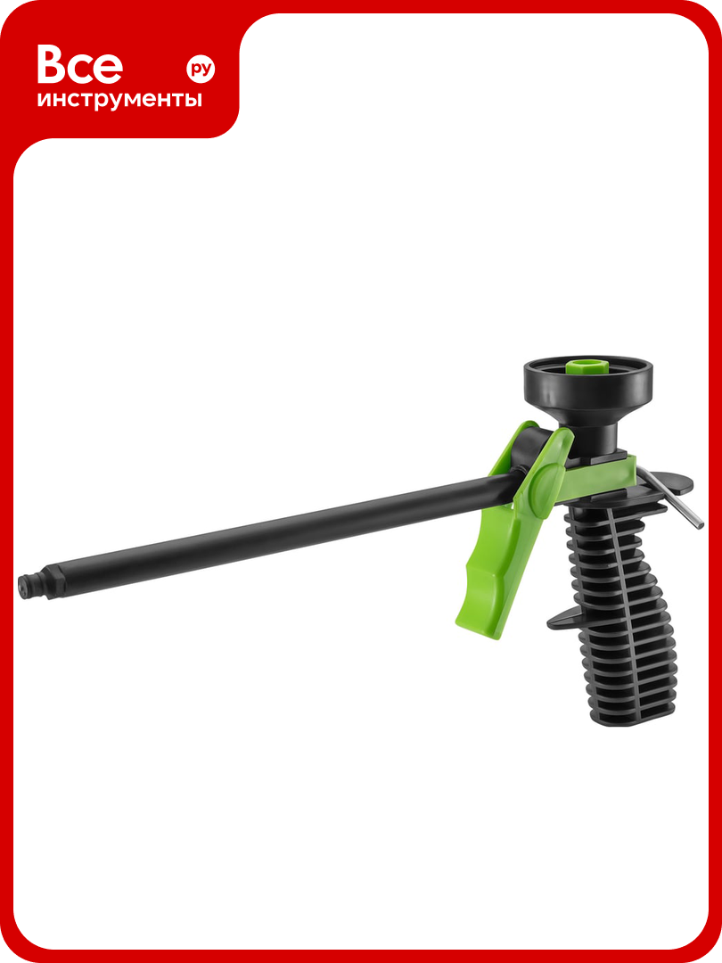 Пистолет для монтажной пены, пластмассовый СИБРТЕХ 88667, Инструмент пригодится при проведении бытовых ремонтных работ