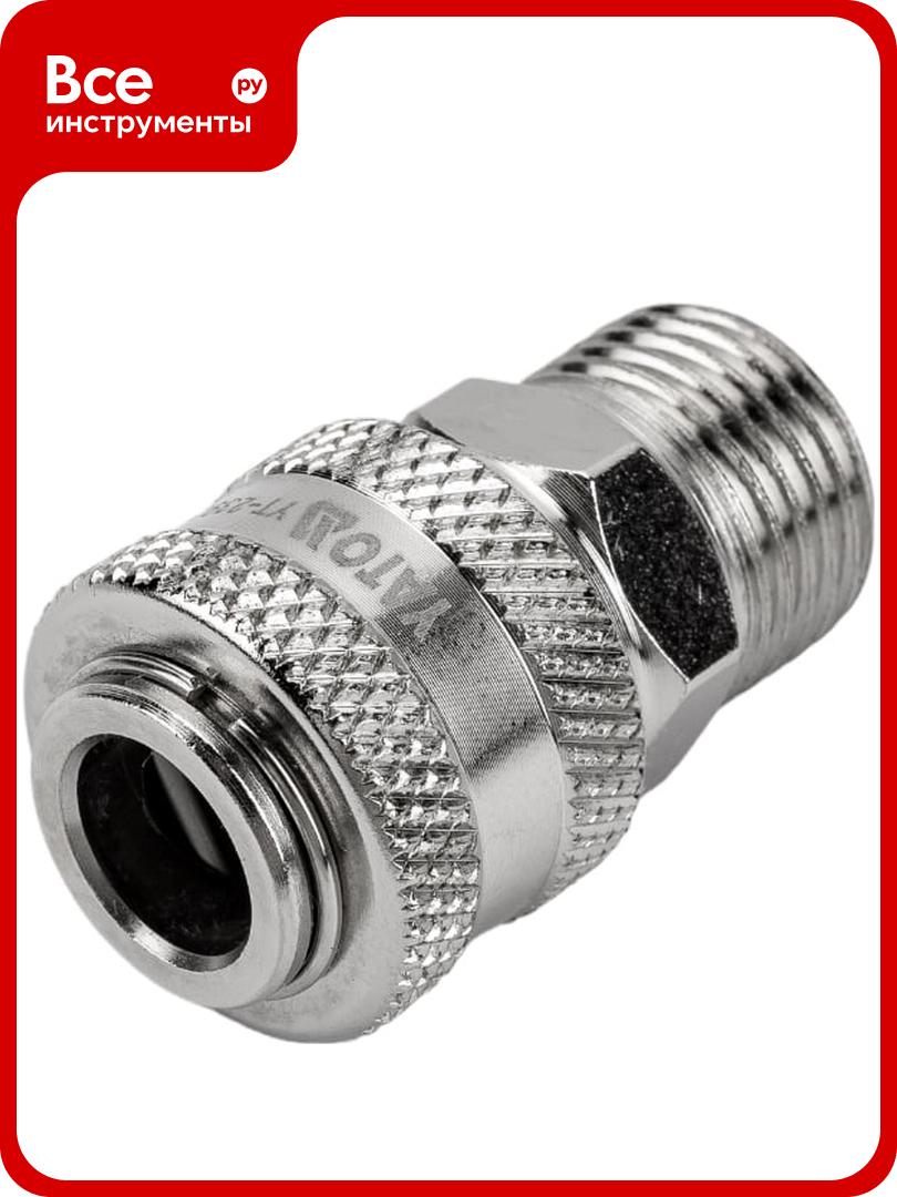 Быстроразъемное соединение YATO 1/2 с наружной резьбой YT-2392 36992392 092 1