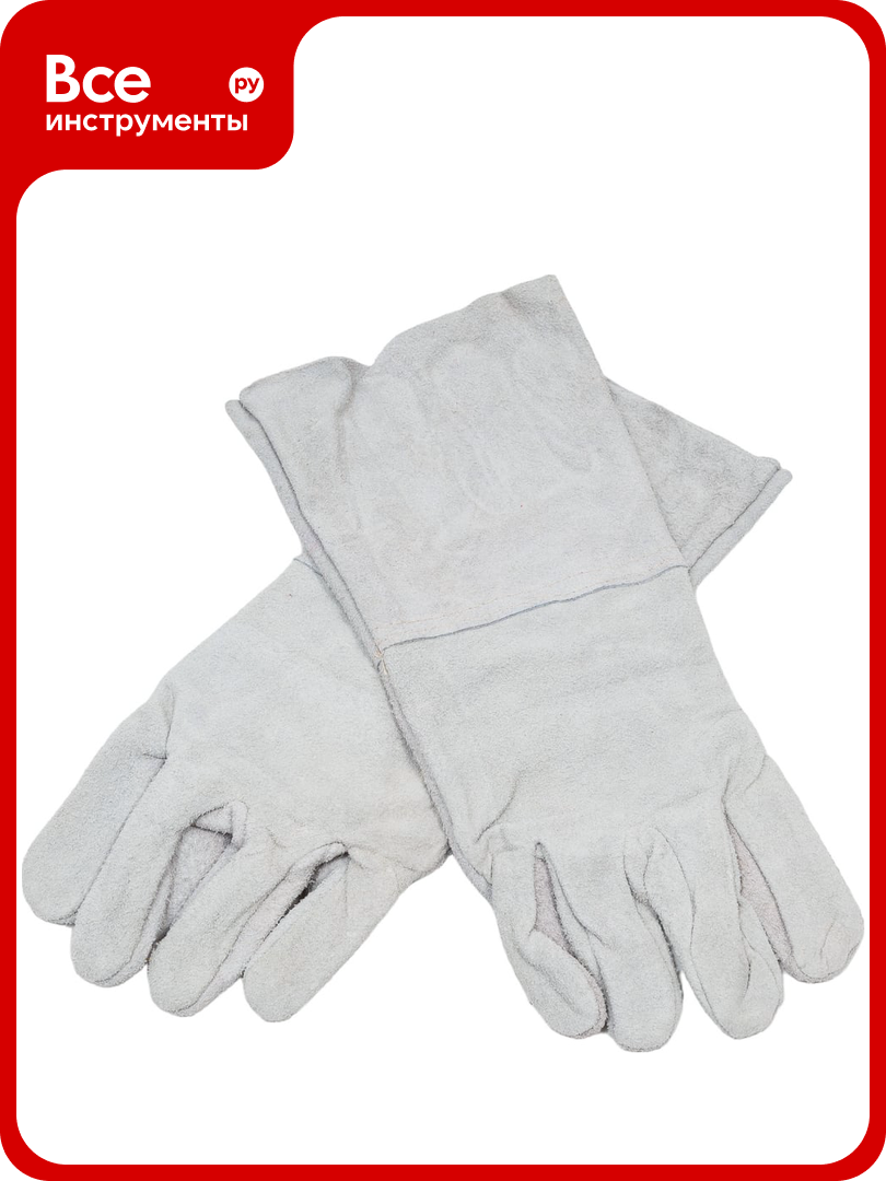 Краги сварщика атлант мастер TDH_ATL_GL_02, для защиты запястья