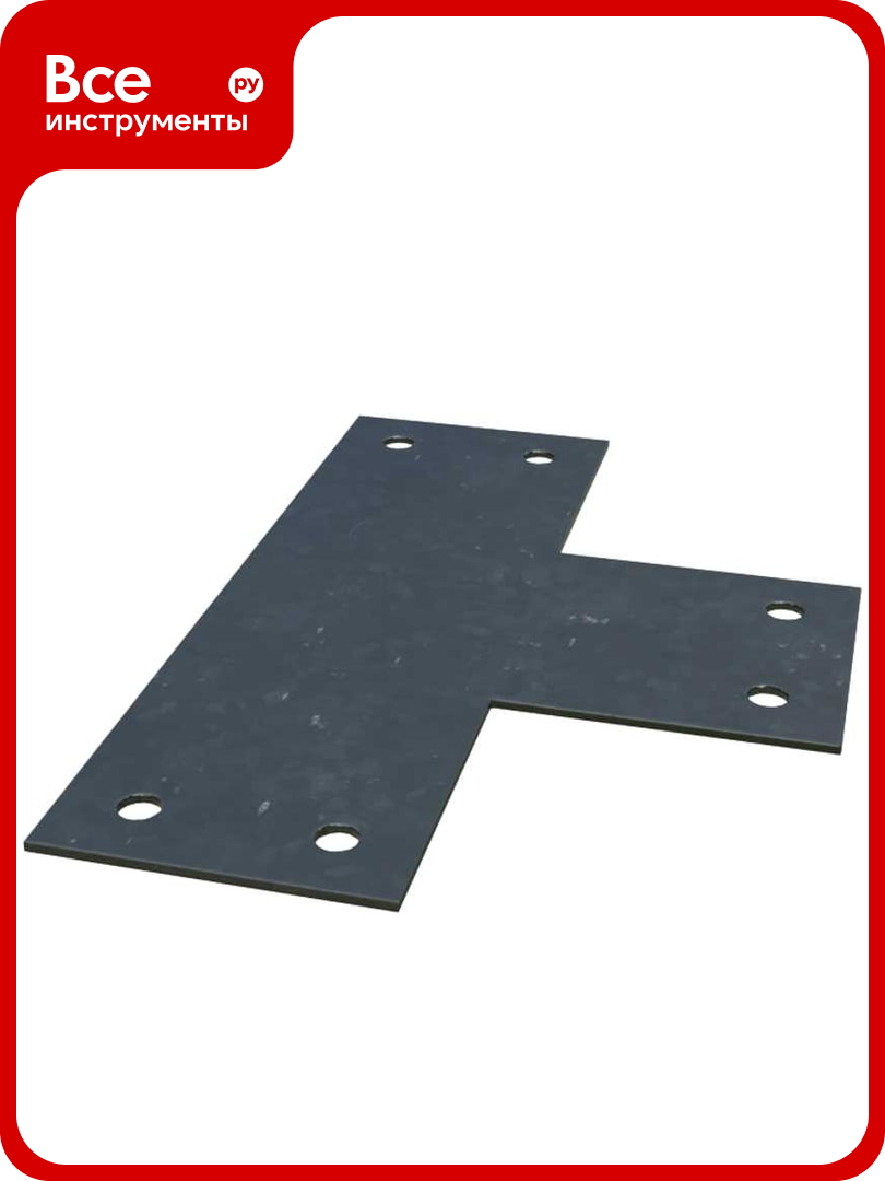 Пластина крепежная АрсеналЪ Т-образная для бруса 150x150 3мм, 10 шт, ARSENAL PERGOLA мод. AR75PH39007-06