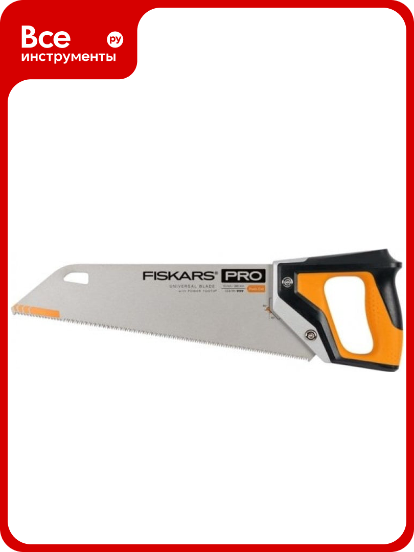 Ножовка по дереву Fiskars PowerTooth 380 мм 9 зубьев на дюйм 1062930, сталь, для быстрых и гладких