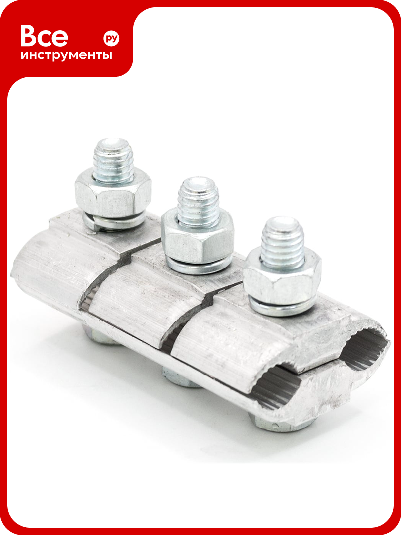 Плашечный зажим ВК ПА-2-2 21100491, для соединения алюминиевых