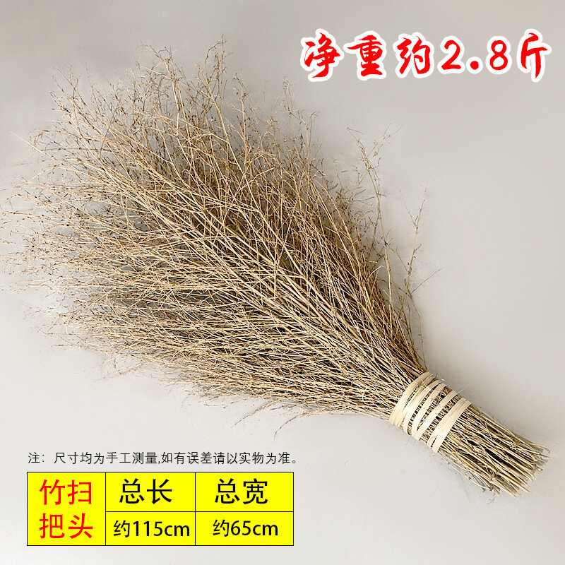 Метла, бамбуковая, для открытого воздуха, старомодная, для двора