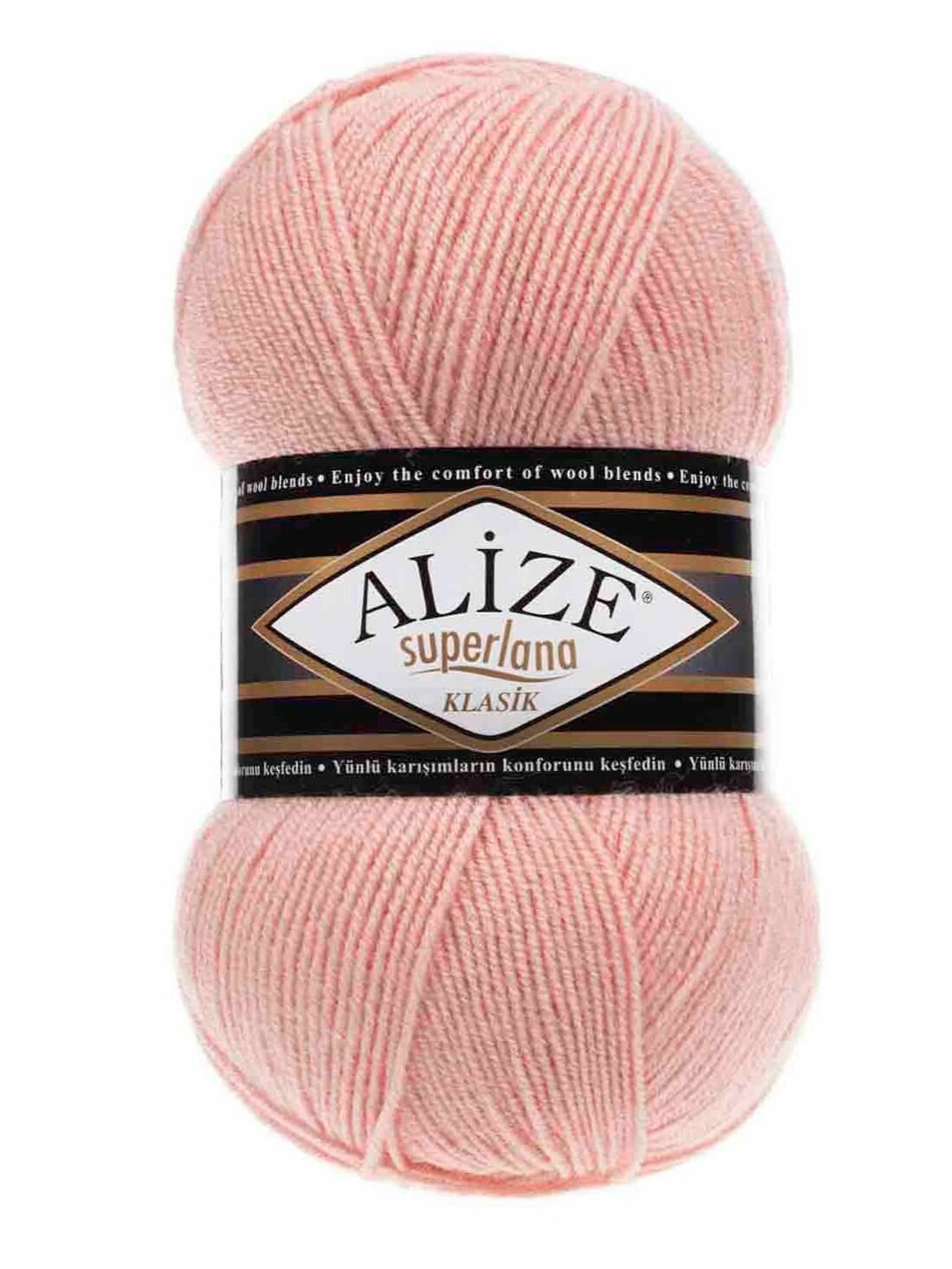 Пряжа Alize "Superlana klasik"№363, 25% шерсти, 75% акрила,500гр