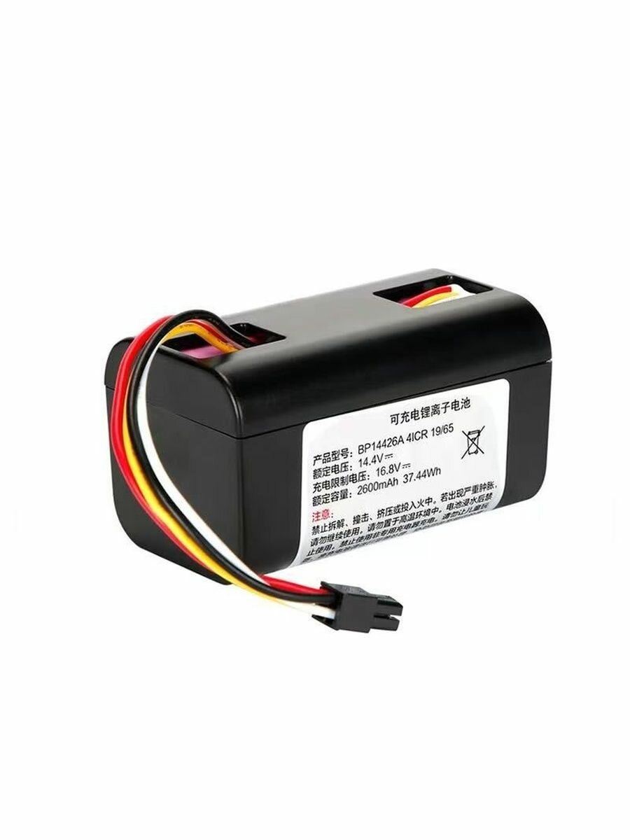 14.4V Применяется к Midea BP14435A Samsung DJ81 - 00171A Eureka i5 Young EYE PowerBot - E VR5000RM VR05R5050WK батарея пылесоса