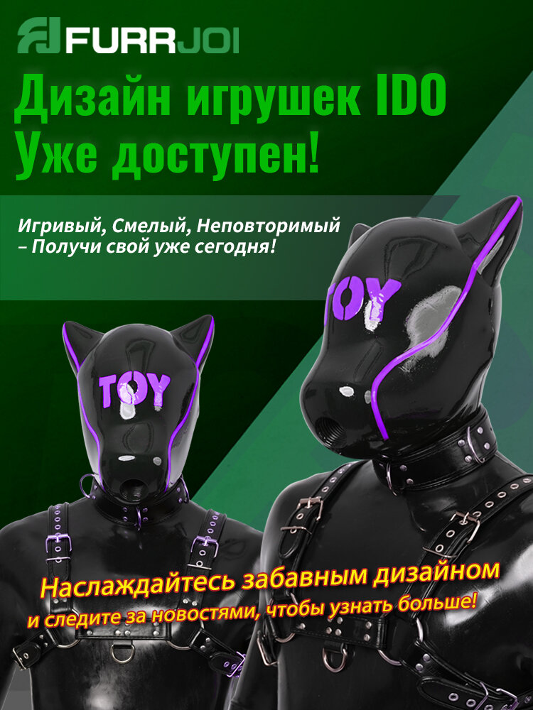 Furrjoi Силиконовый ido Dog с рисунком собаки-игрушка Черно-фиолетовый