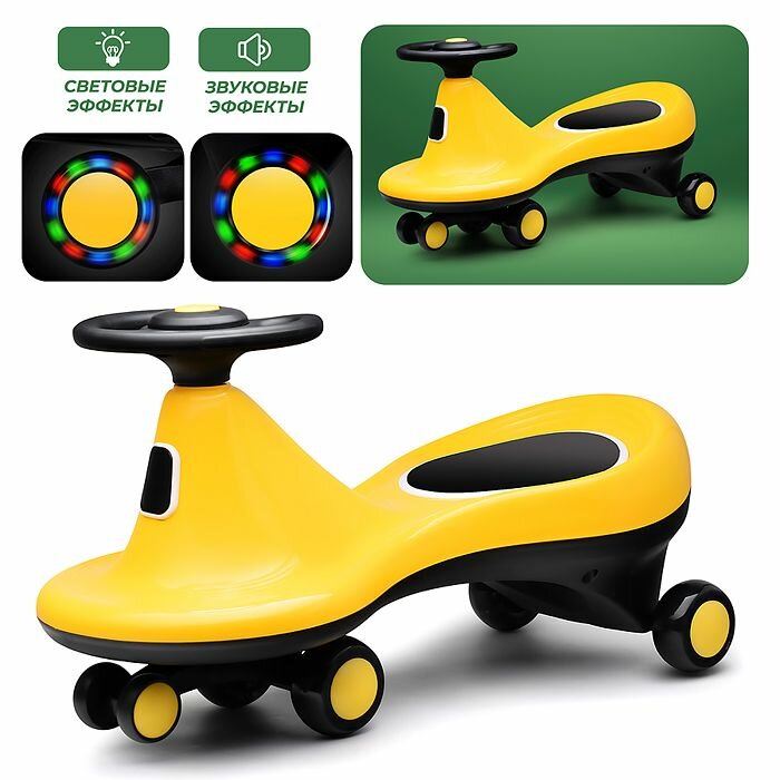 Каталка Oubaoloon бибикар желтый, развороты на месте на 360 градусов