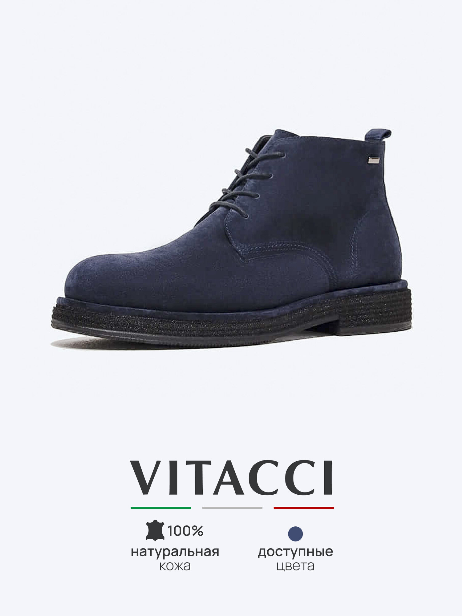 Ботинки дерби