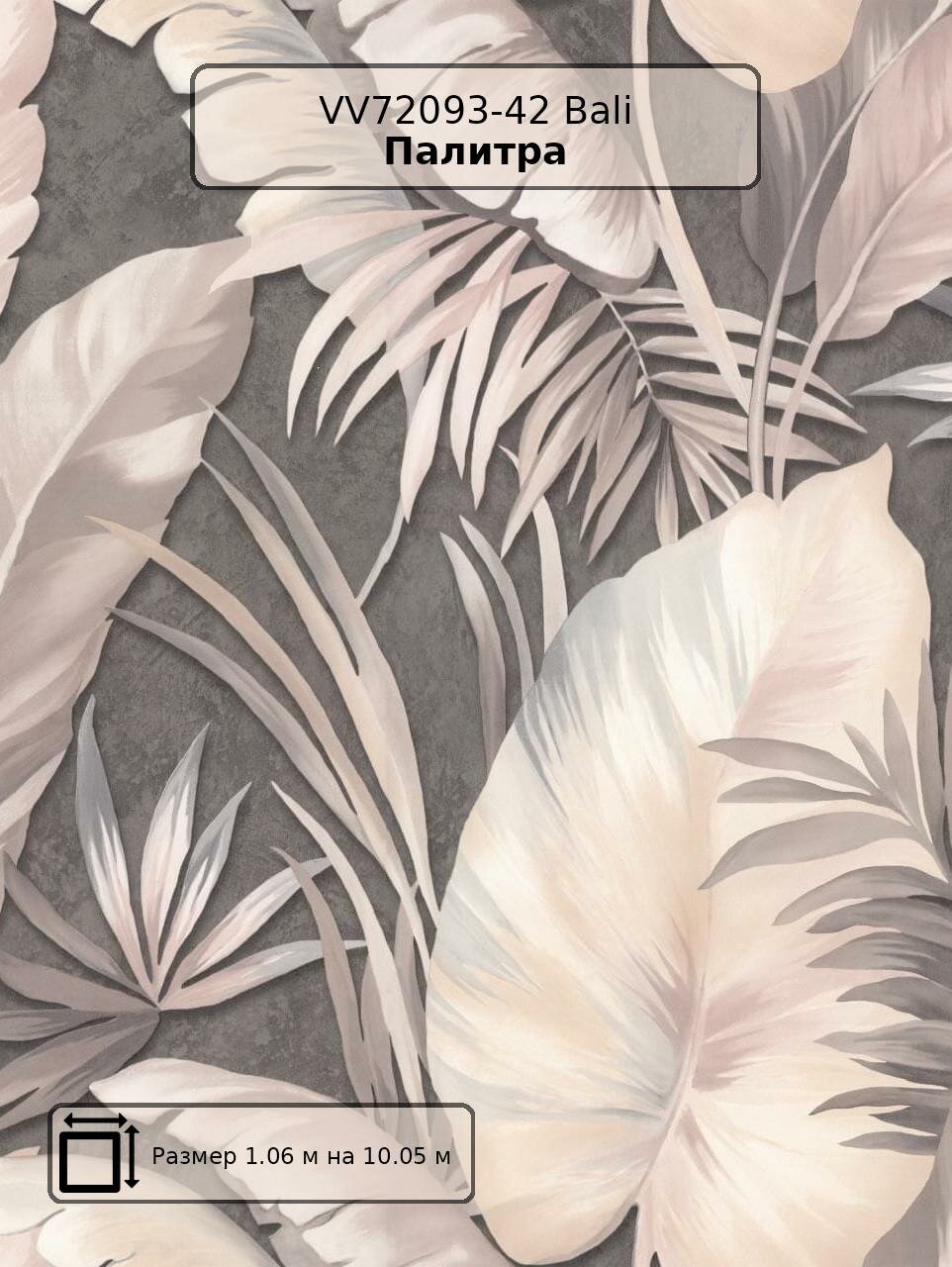 Обои супер-матовые сюжетный рисунок метровые