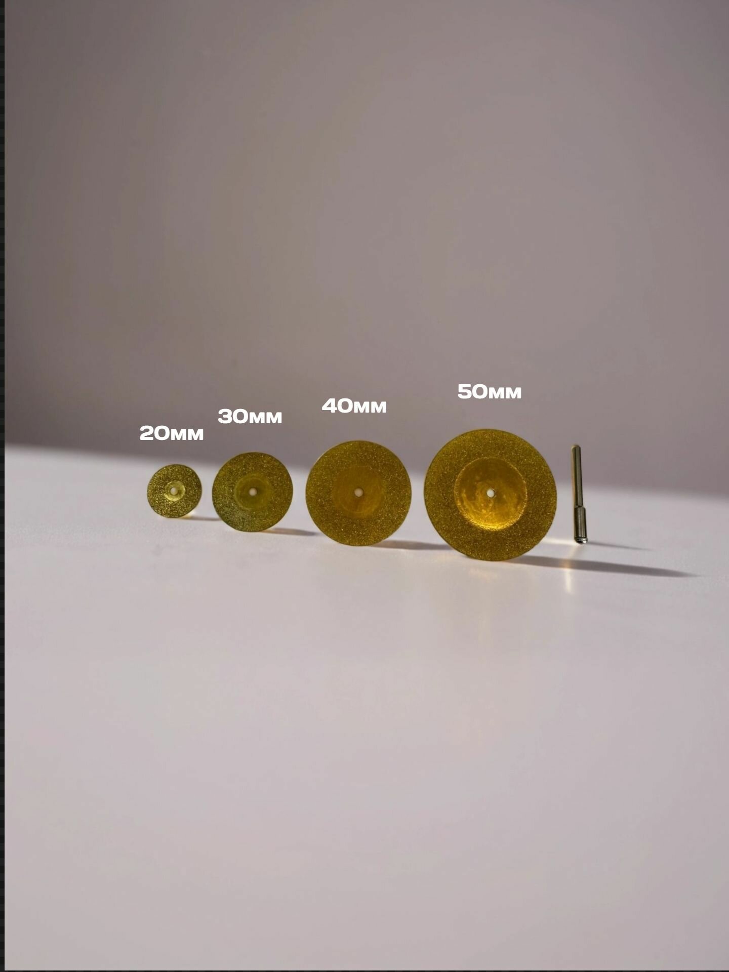 Набор алмазных дисков на гравер 20/30/40/50 POLSTEN