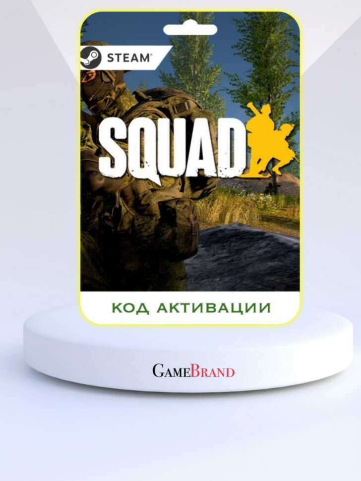 Игра Squad PC STEAM (Цифровая версия, регион активации - Россия)