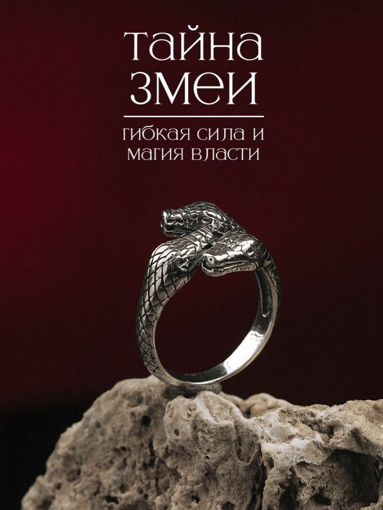 Кольцо, серебро, 925 проба, чернение