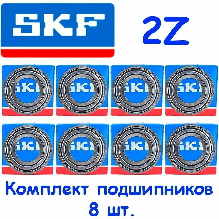 Подшипник 608-2Z, SKF, 8x22x7, шариковый, радиальный, однорядный, (Цил. Отв.), (8 шт.)