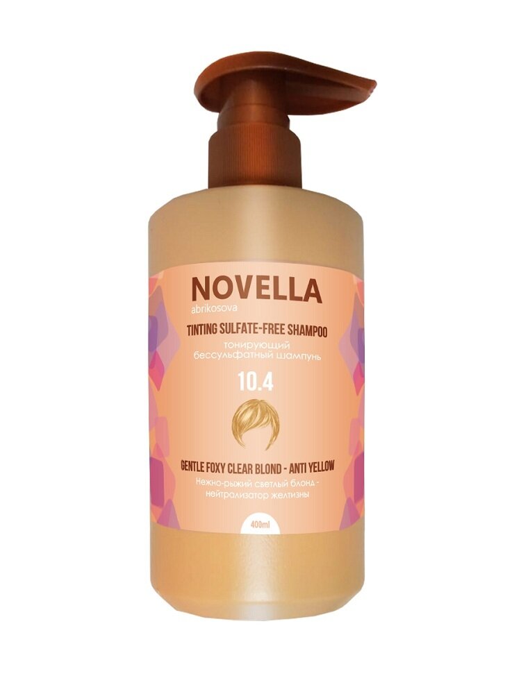 *Novella Abrikosova Шампунь для волос, бессульфатный, Нежно-рыжий светлый блонд, 10.4, 400мл