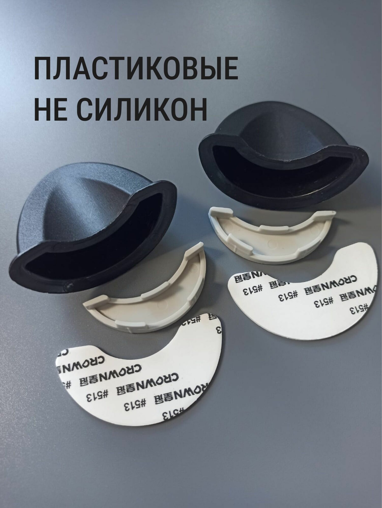 Ушки для мотошлема, Бренд-ROMIKY, Цвет товара-черный — фото 1