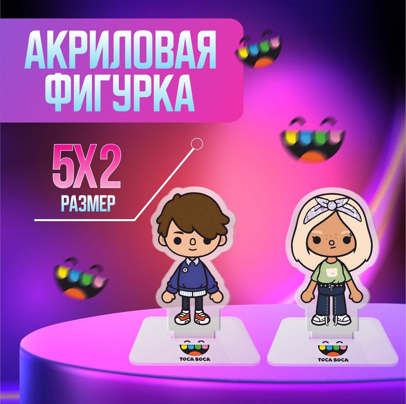 Акриловая фигурка декоративная / статуэтки для интерьера Toca boca Тока Бока