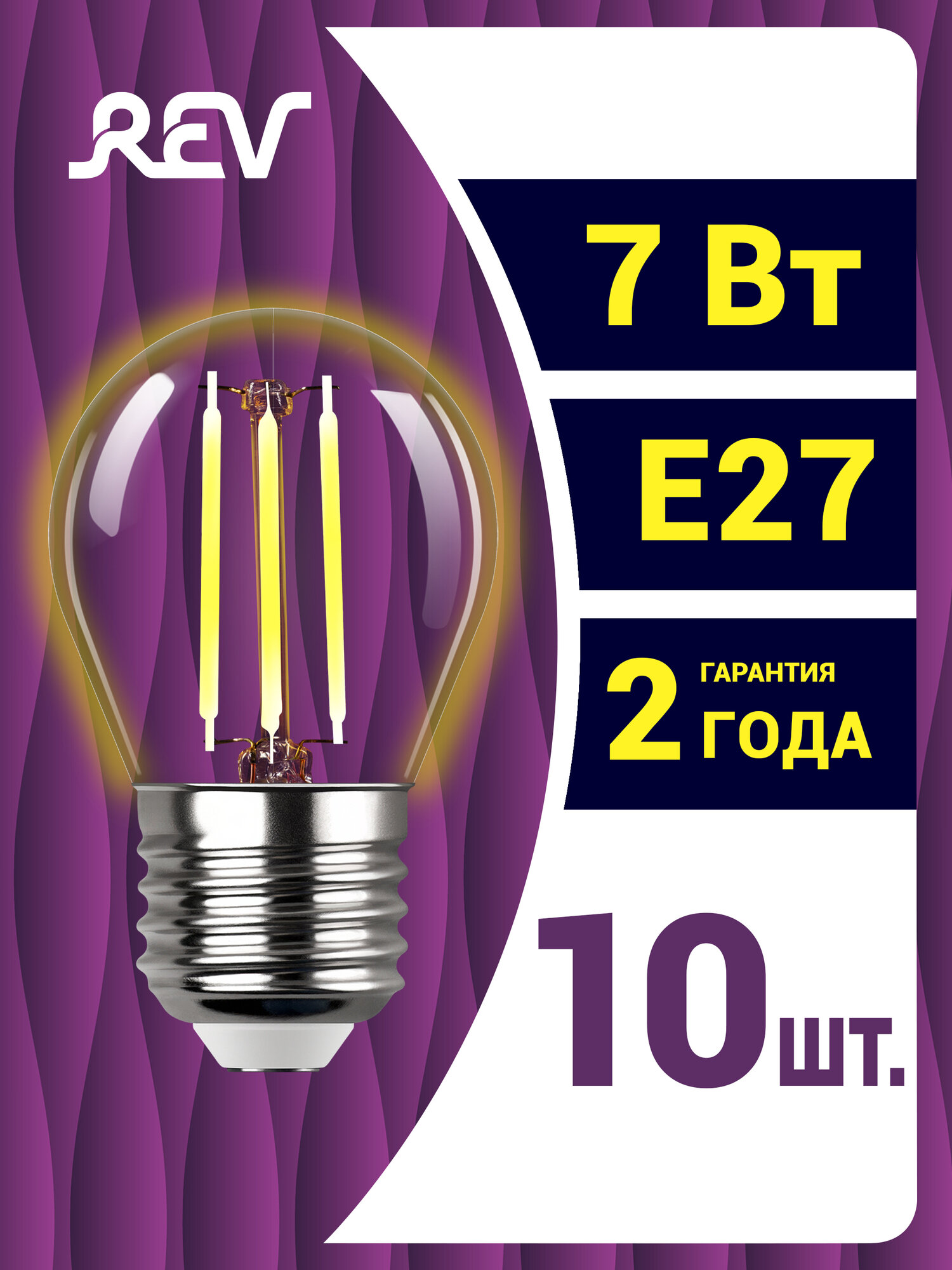 Лампа светодиодная филамент 7Вт E27 шар тёплый свет REV 32443 0up10, 10шт.
