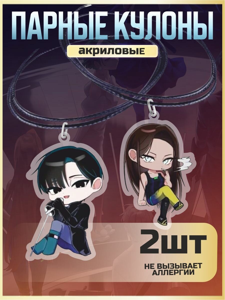 Подвеска OK-REAL