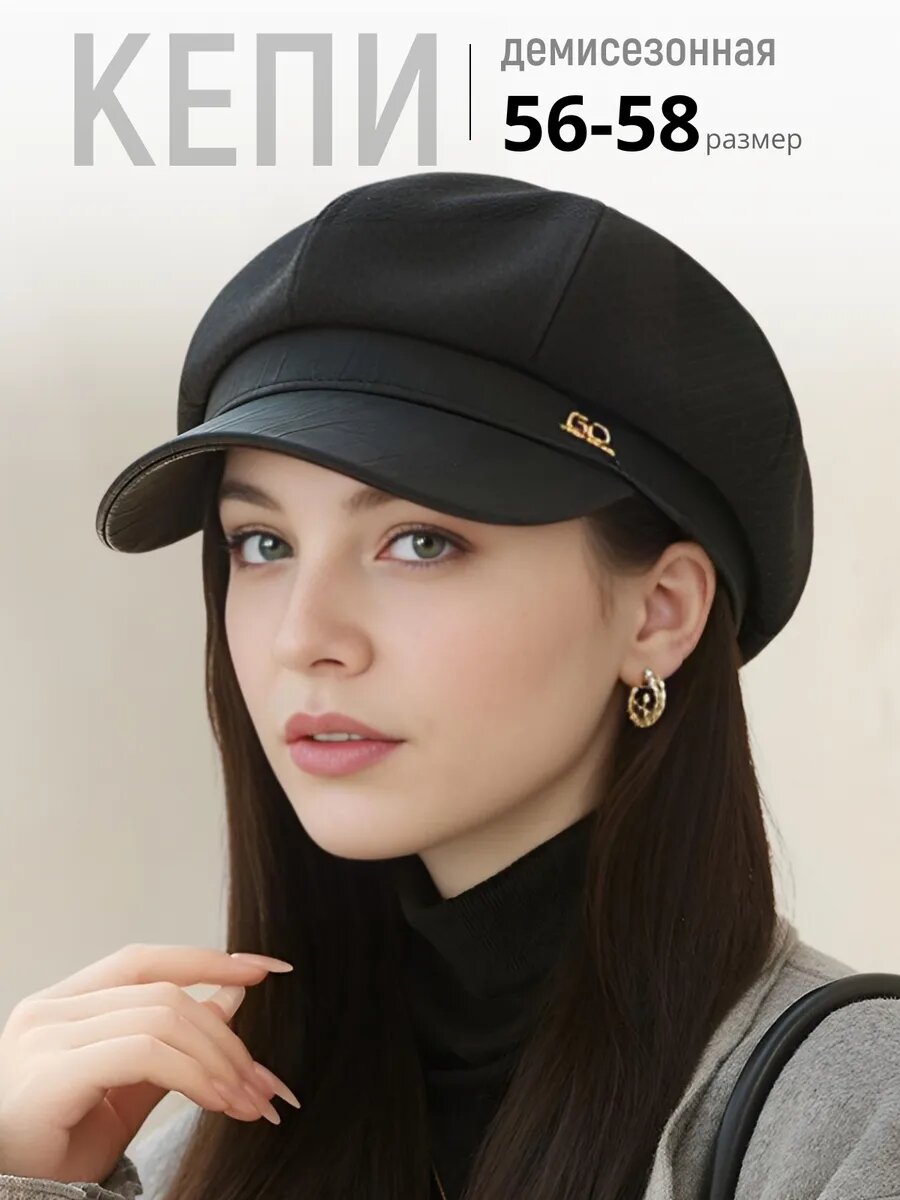 Кепка для велоспорта  для женщин