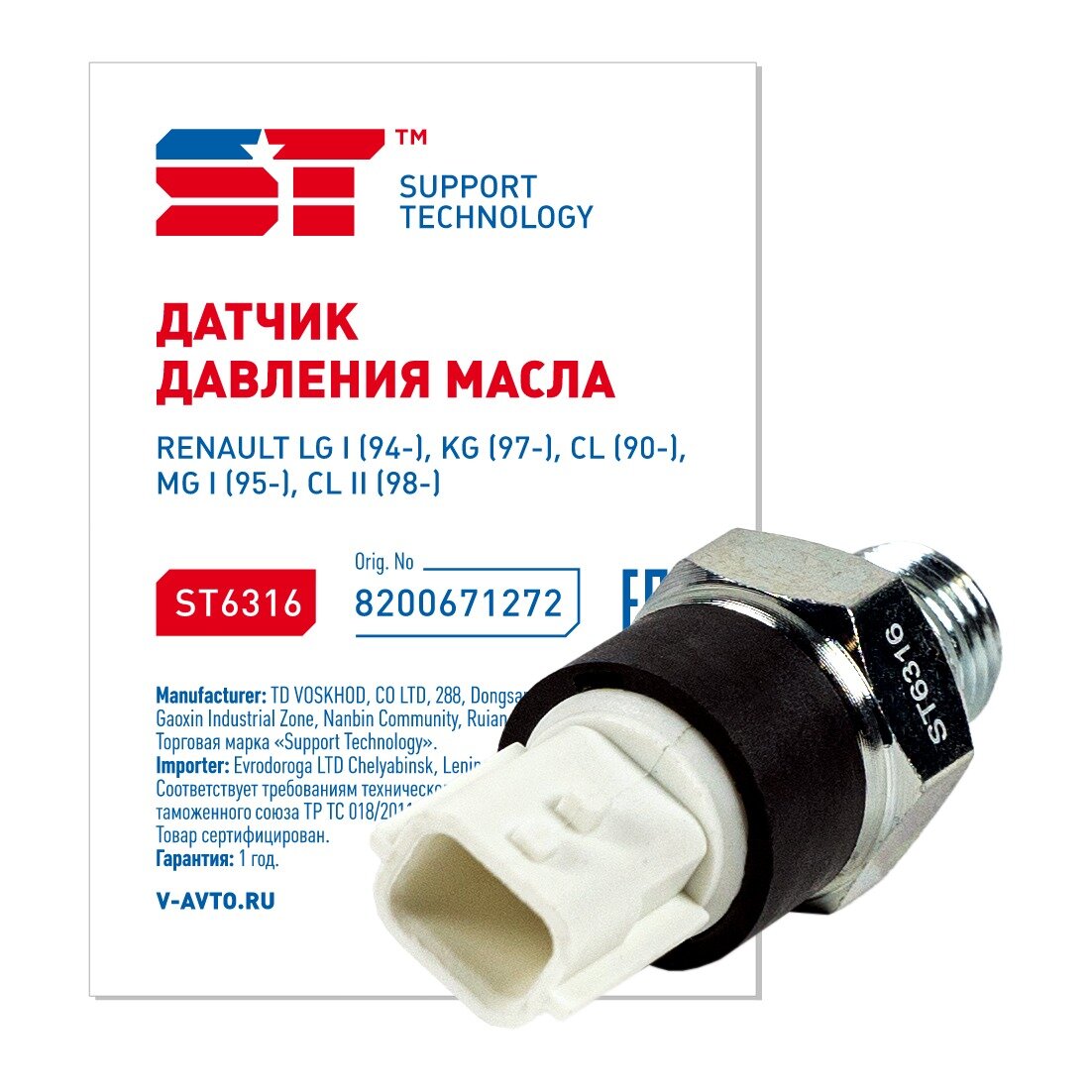 Датчик давления масла Renault Nissan SUPPORT TECHNOLOGY ST6316