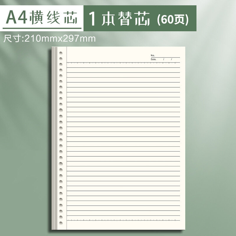 Книга "Не прикасайтесь", А4, 60 листов, горизонтальная линия