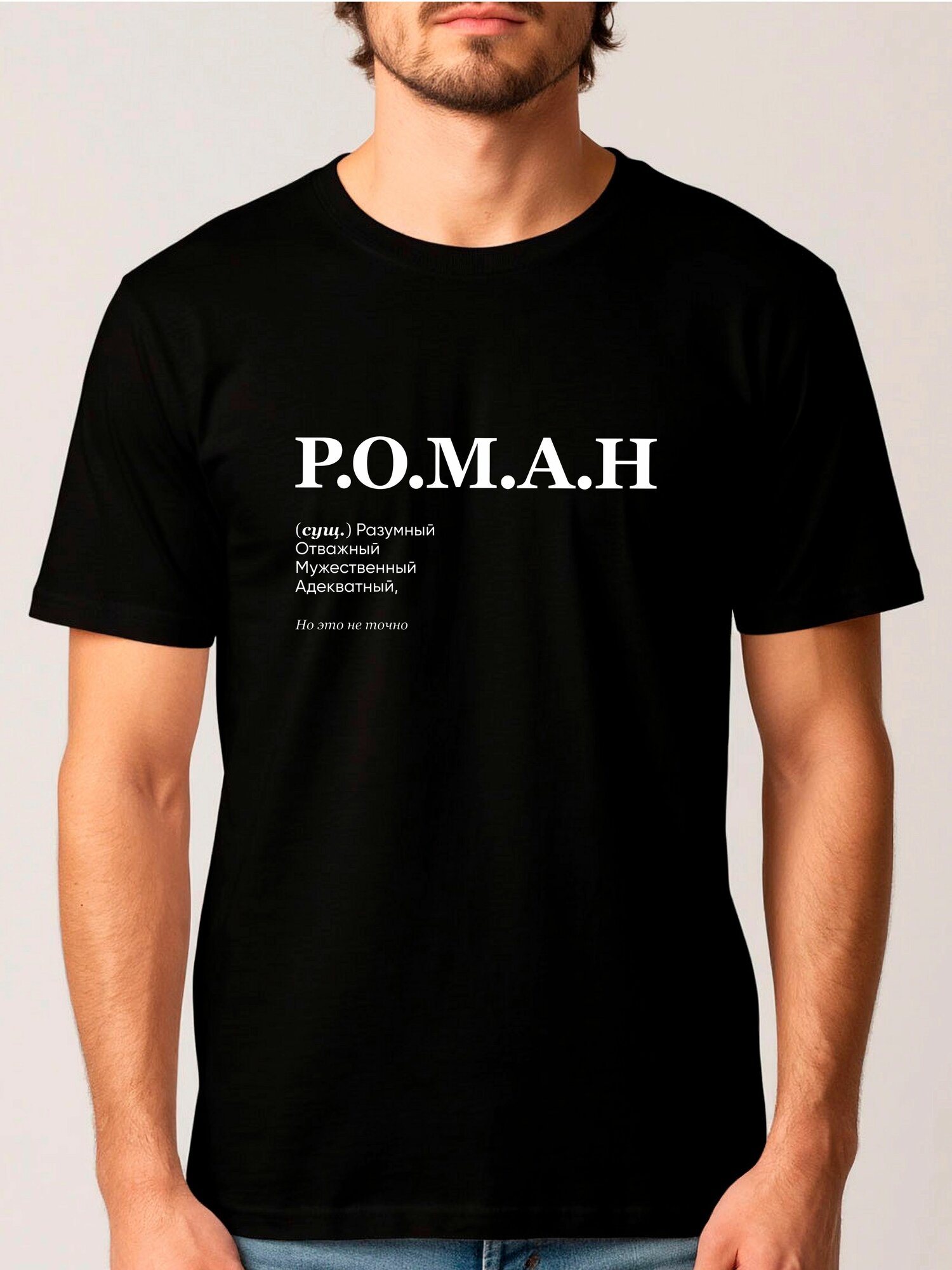 Футболка спортивная