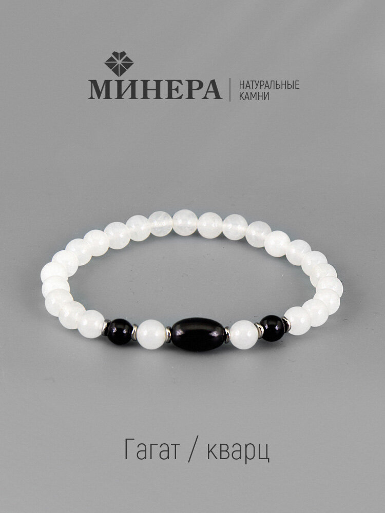 Браслет, гагат, кварц