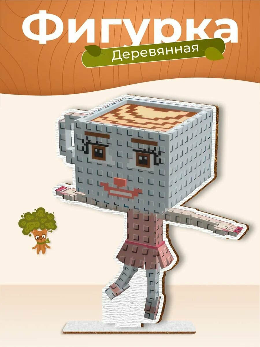 Деревянная фигурка Roblox Steal a brainrot Итальянские мемы