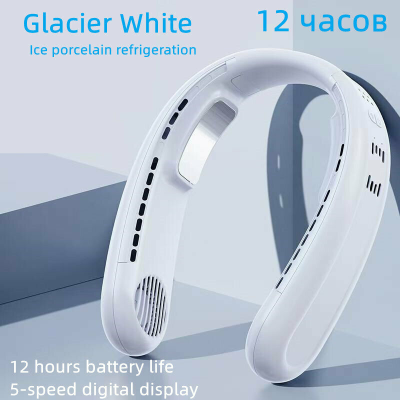 Neck fan/neck portable mini air conditioner, 5-speed digital display, ice porcelain cooling