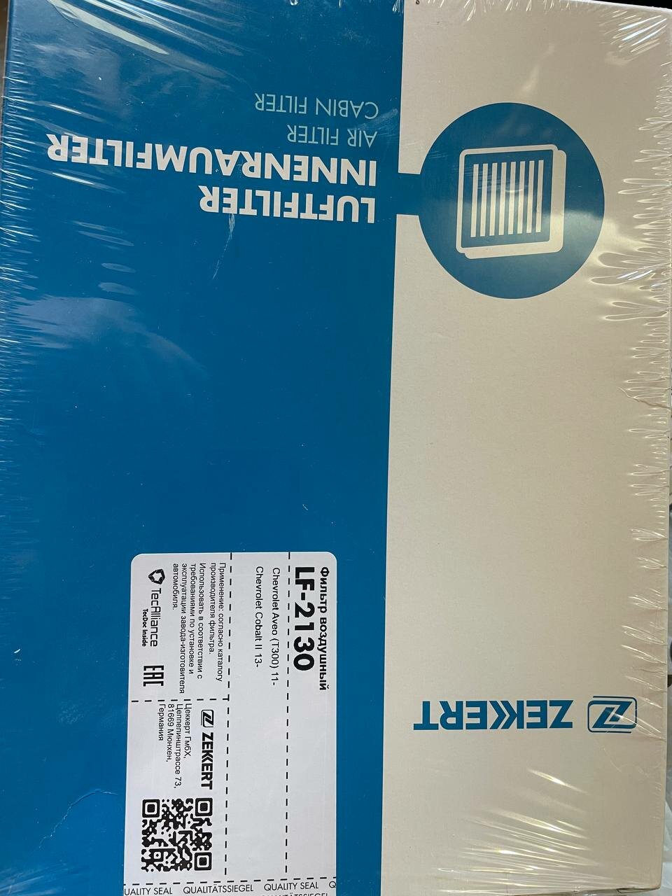 Фильтр воздушный Zekkert LF-2130 Chevrolet Aveo (T300) 11-, Cobalt 13-.