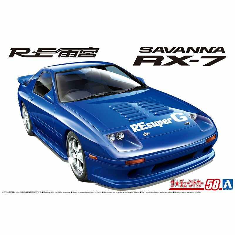Сборная модель Машинка Aoshima-06207 1/24 RE Yugong SAVANNA Mazda FC3S RX-7 car model kit