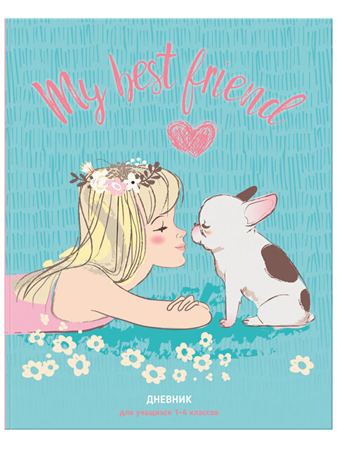 Дневник 1-4 кл. 48 л, BG "Милый друг", твердый переплет, матовая ламинация, блестки
