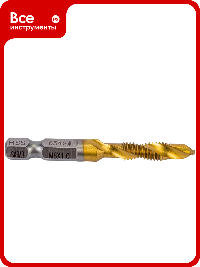 Сверло-метчик (М6х1х57.5 мм; HSS-TiN) SKRAB 33826, 6мм, металл