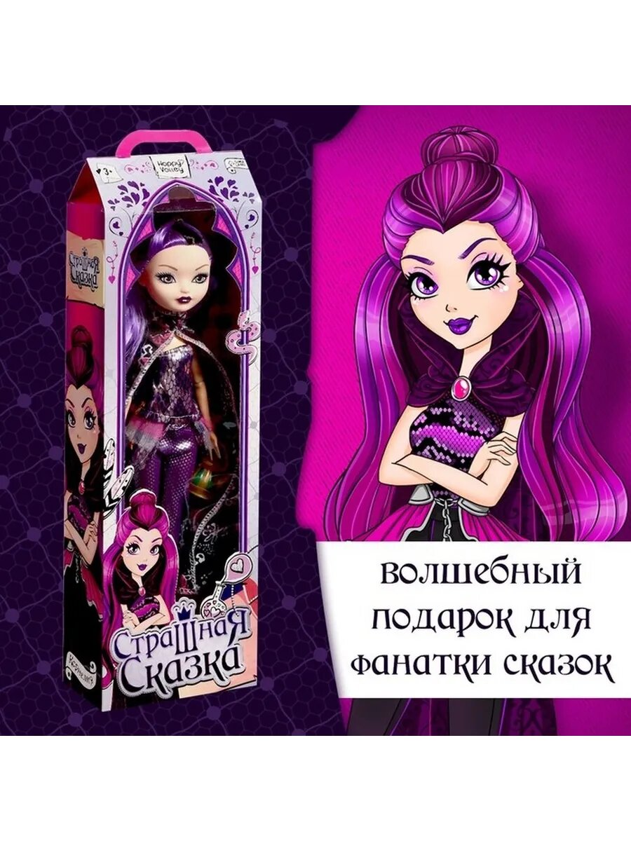 Шарнирная кукла для развития воображения и моторики