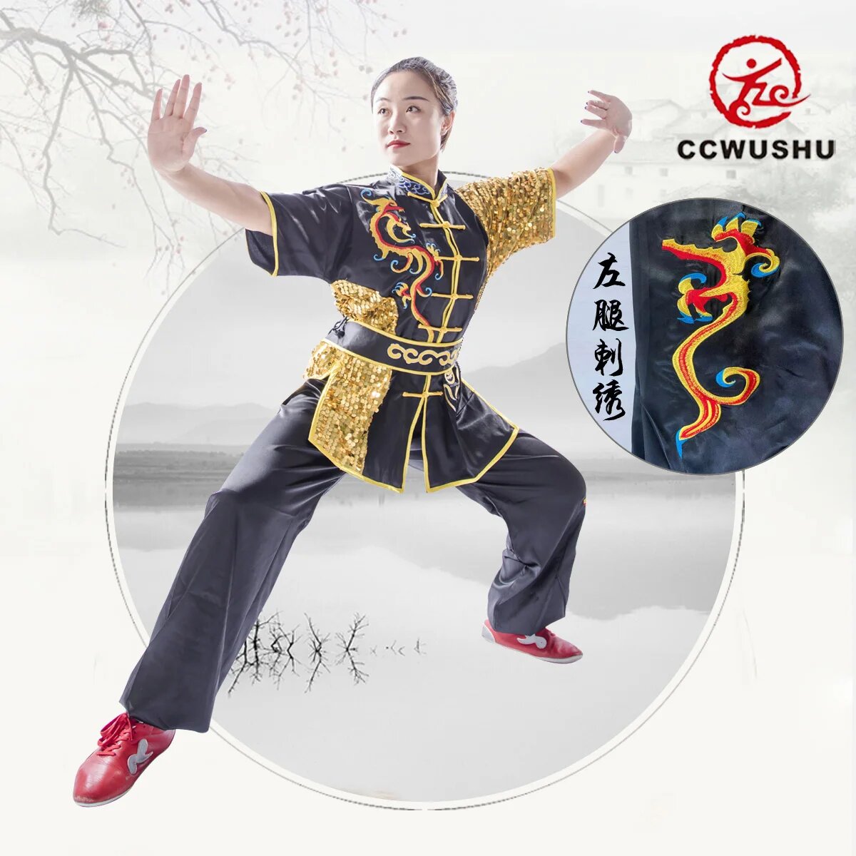 Одежда для единоборств