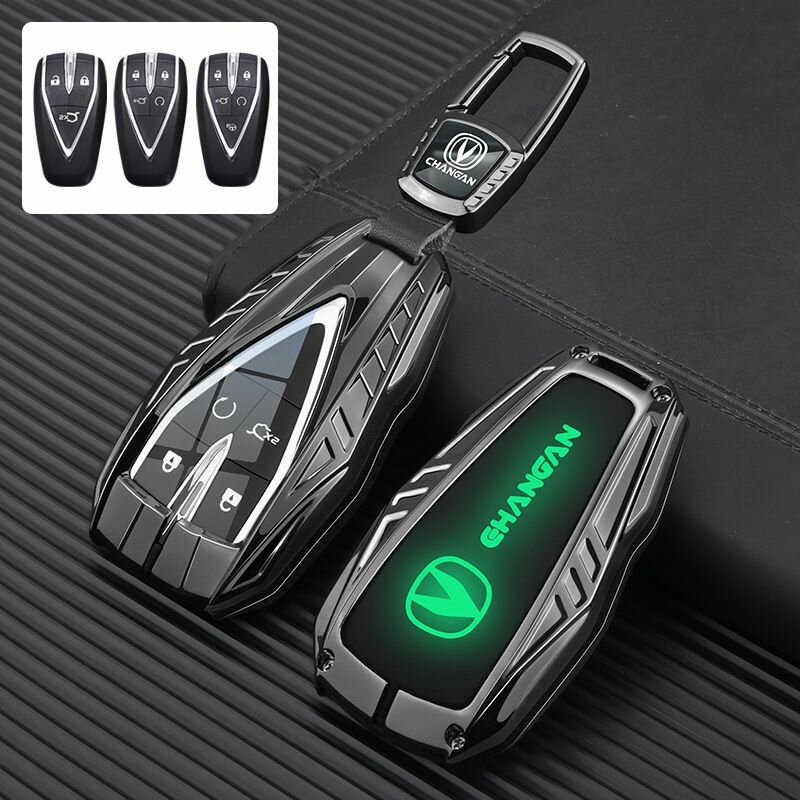 Автомобильный держатель для ключей Chang'an Чехол для автомобильного брелка Серия Uni, CS