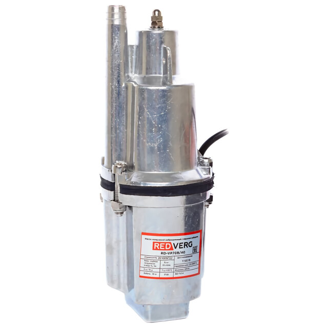 Насос вибрационный REDVERG RD-VP70B/40