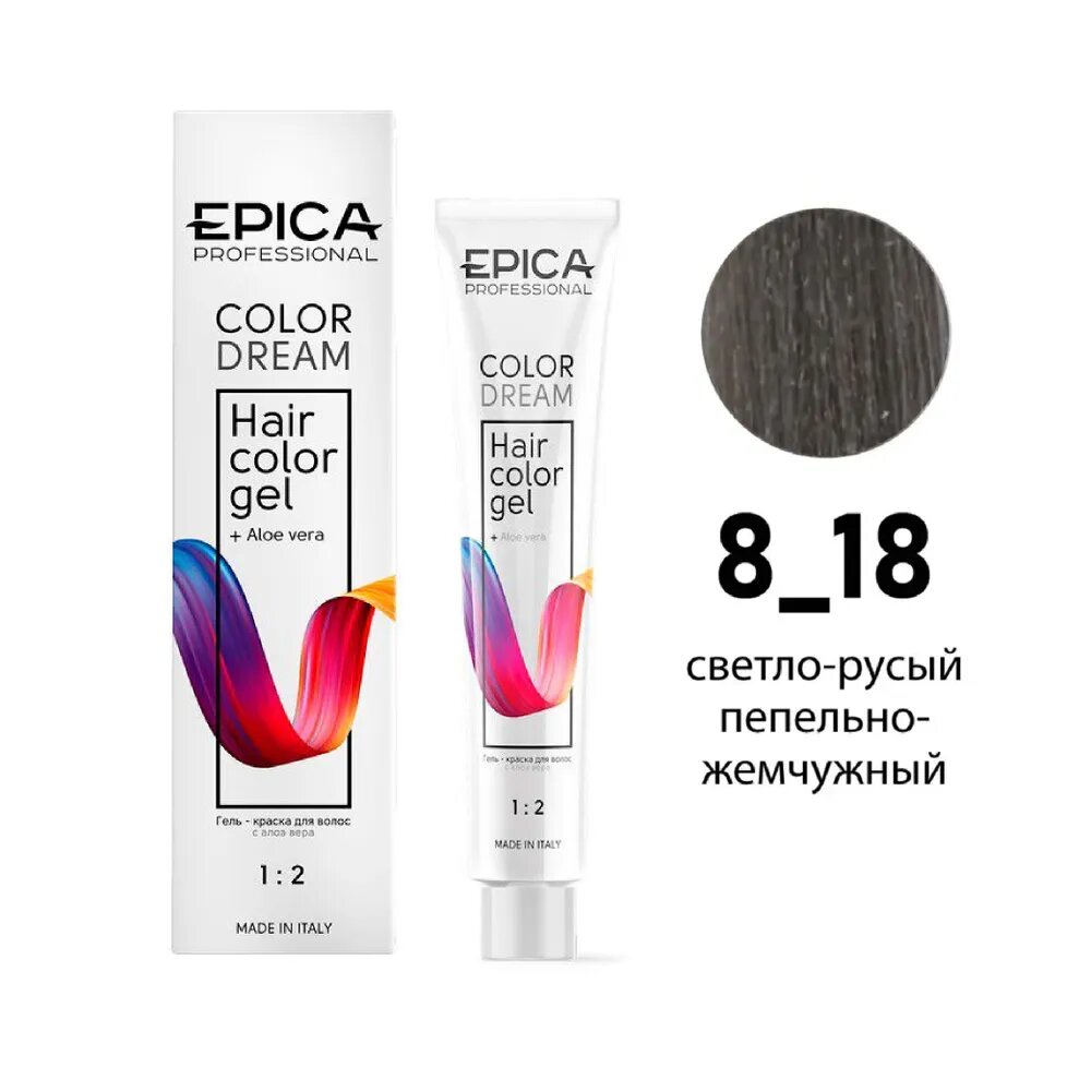 8.18 EPICA Professional COLORDREAM Гель-краска светло-русый пепельно-жемчужный, 100 мл.